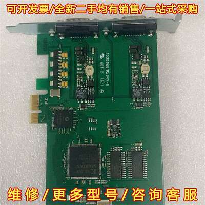 议价PCIcanx HS  73-30130-00405-4 拆维修