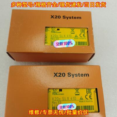 X20SLX410 X20cSLX410 贝加莱工控自动化模块议价维修