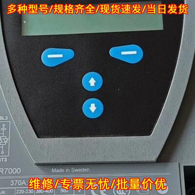 PSTB370-600-70 ABB软启动器 工业自动化工控器件议价维修
