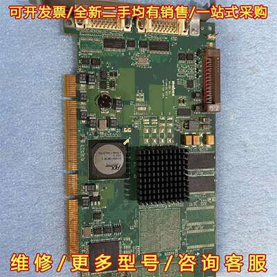 议价迈创 MATROX SOLIOS XCL Y7184-01维修