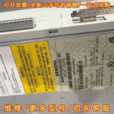 议价西门子Masterdrives+MC驱动器，型号6SE701维修