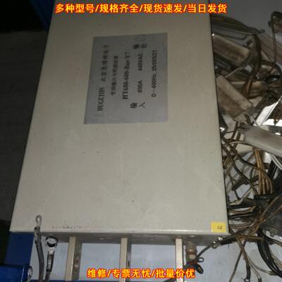 HT680-600-Bar-Y7 惠博顿变频器输滤波器 600A 315kw适配议价维修