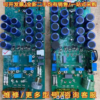 议价SINT4420C SINT4430C SINT4450C维修