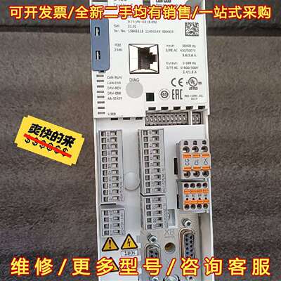 议价伦茨8400伺服驱动器E84AVTCE7514VB0维修