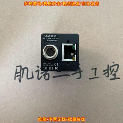 GC2591CP 彩色工业相机 smartek 工业视觉检测设备议价维修