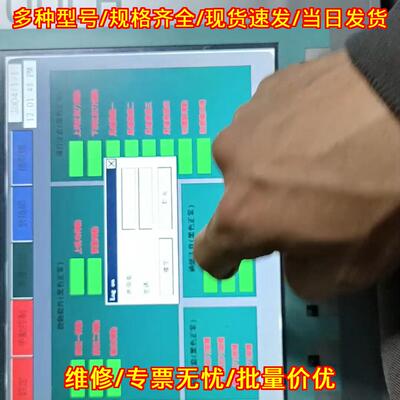 KTP1000 BasicDP 触摸屏 工业工控人机界面 触控操作屏议价维修