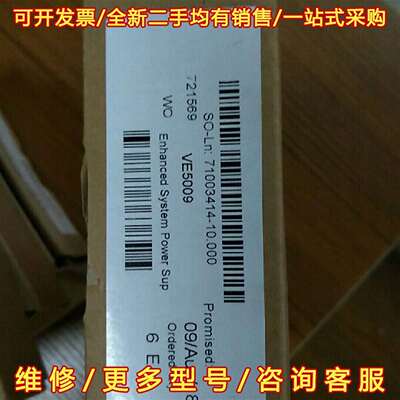 议价DELTAV  CE5009.VE5009.KJ1501X1维修