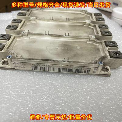 FS225R12KE3_S1 英飞凌IGBT功率模块 工控电力电子配件议价维修