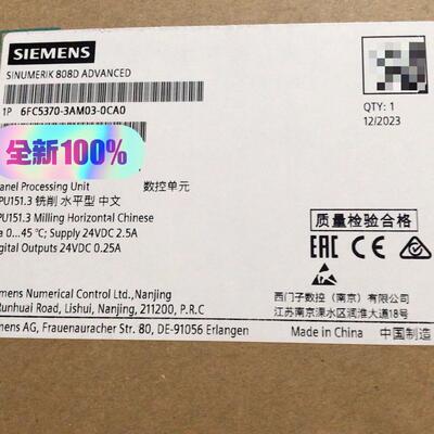 6FC5370-3AM03-0CA0 数控单元 PPU151.3铣削水平型中文议价维修