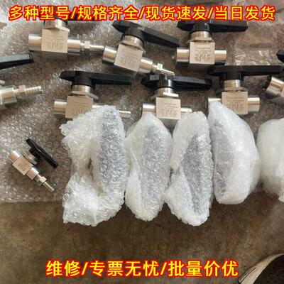 SS-45F8 Swagelok世伟洛克不锈钢球阀 工业管路控制阀议价维修