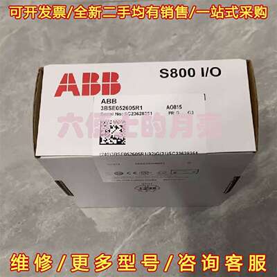 议价ABB输出模块 AO815 3BSE052605R1 现货维修