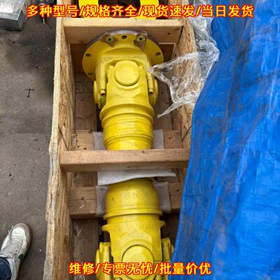 MAAG U型传动轴 长度880mm 法兰盘直径315mm议价维修