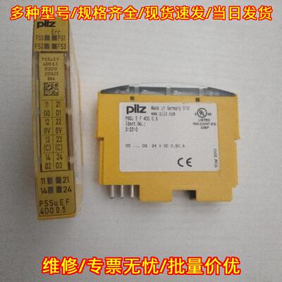 PSSU EF 4DO 312210 皮尔兹工控安全模块议价维修