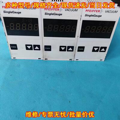 TPG261 PTG28030 普发真空计显示器 真空测量控制仪表议价维修