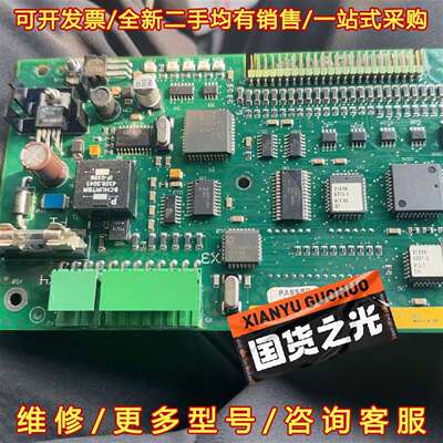 议价EPC50++op+board，包好，包好。备件。，维修