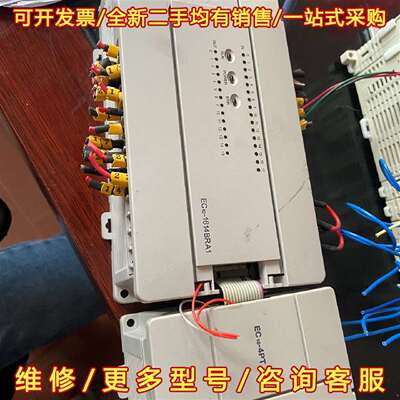 议价爱默生PLC控制器，EC10-1614BR A1，EC10-维修
