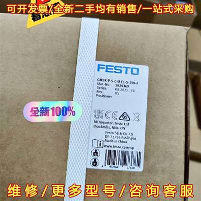 议价3929369 CMSX-P-S-C-U-F1-S-130-维修