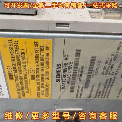 议价MasterDrives+AC/AC+Drive，型号6SE维修
