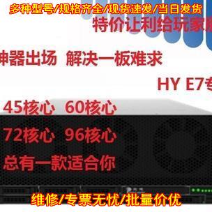 宝德PR4860 E7 V2 主板 多路多核心 游戏多开议价维修