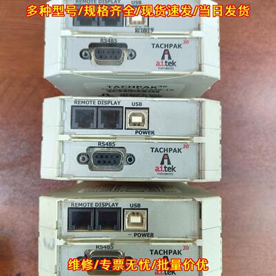 T77530-10 TACHPAK30 转速表 AI-TEK阿泰克议价维修