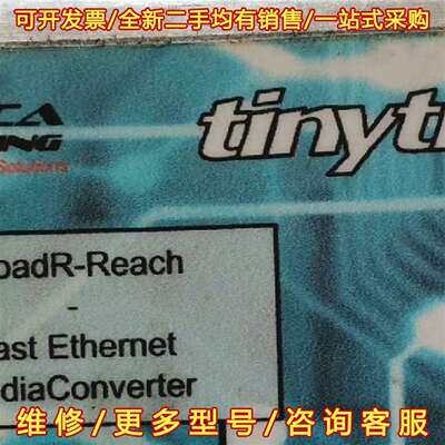 议价technica-engineering broadr-re维修