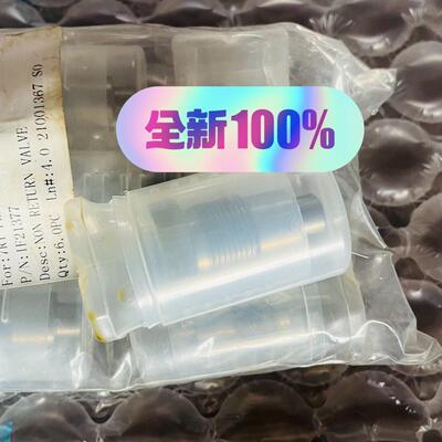 RT FLEX50B 瓦锡兰主机止回阀 船舶配件议价维修