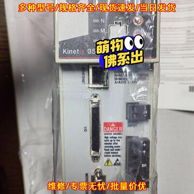 2097-V31PR2-LM 2097-V31PR0-LM AB罗克韦尔伺服驱动器议价维修