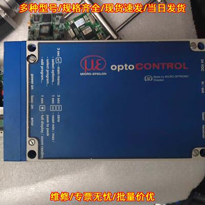 ODC2500-35激光传感器控制器 MICRO-EPSILON OPTOCONTROL议价维修