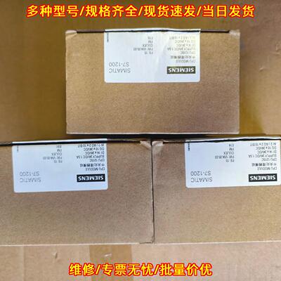 SIMATIC S7-1200 1215C CPU模块 中央处理器工控配件议价维修