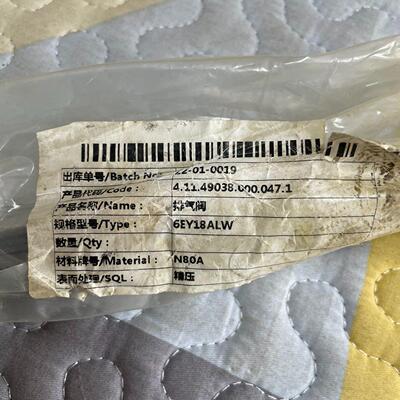 6EY18ALW 排气阀杆 N80A精压工业配件议价维修