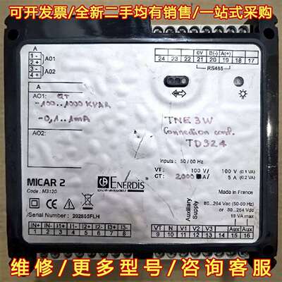 议价ENERDIS-202865FLH控制模块维修