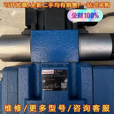议价全新现货Rexroth力士乐比例阀4WRTE10V100维修