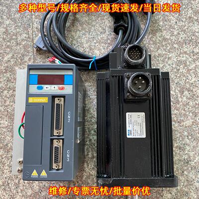 EPS-HB01D5123-5500 130ST-M15010 1.5KW伺服套装 AC220V议价维修