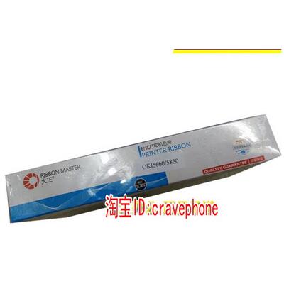 大正映美FP-570KII FP570K FP730K FP570KIIPRO FP750PRO色带芯