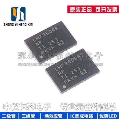 全新原装 LM73606RNPR WQFN30 PMIC - 稳压器DC 开关稳压器芯片IC