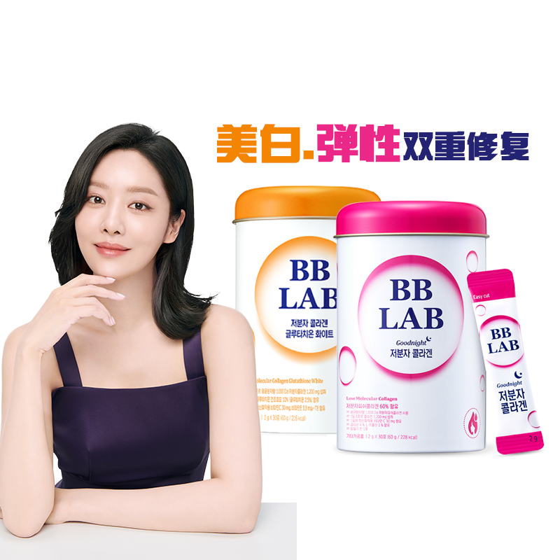 bblab_淘宝天猫折扣_bblab相关商品大全价格图片搜索赛选_综合排行榜-虎窝淘