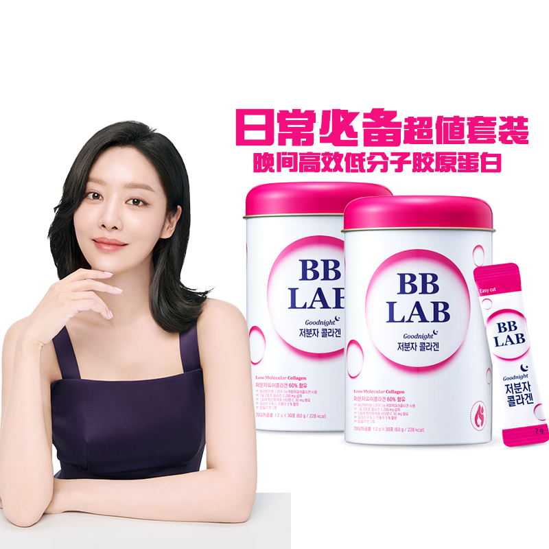 bblab_淘宝天猫折扣_bblab相关商品大全价格图片搜索赛选_综合排行榜-虎窝淘