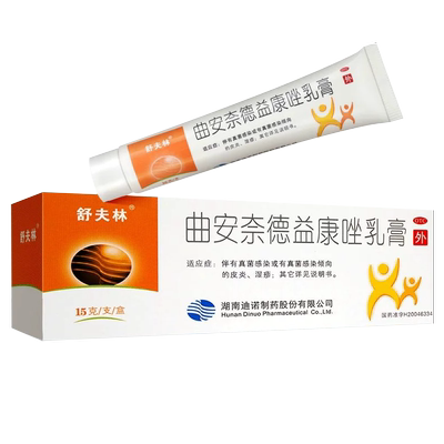【舒夫林】曲安奈德益康唑乳膏0.1%1%*15g*1支/盒