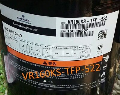 谷轮VR160KS-TFP-522 ZR190KCE-TFD-522 VR190KS-TFP-522 压缩机
