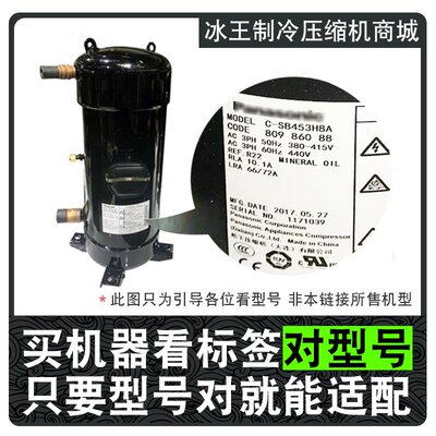 VR190KSE VR190KS-TFP ZR190KCE ZR190KC-TFD-522谷轮15p匹压缩机