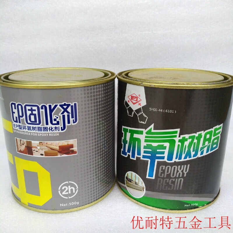 环氧树脂E-44(6101)EP固化剂珠江化工环氧胶1公斤1套_虎窝淘