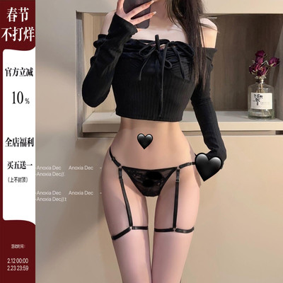 吊带腿环情调丁字裤女内