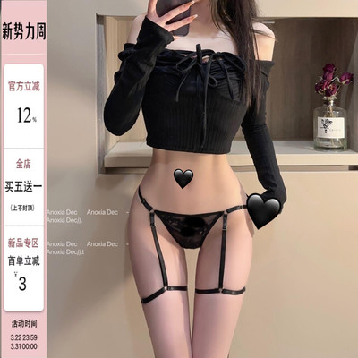 吊带腿环情调丁字裤女内