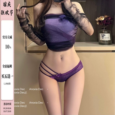 纯欲蕾丝花朵镂空网纱性感内裤