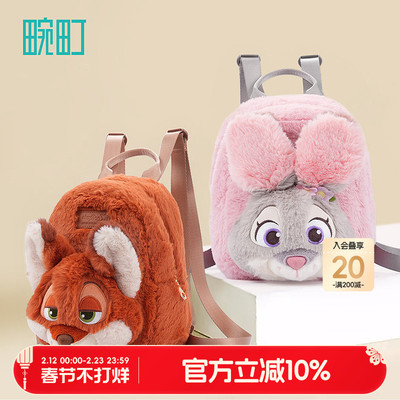 畹町正版迪士尼疯狂动物城兔子警官朱迪狐狸尼克毛绒玩偶双肩背包
