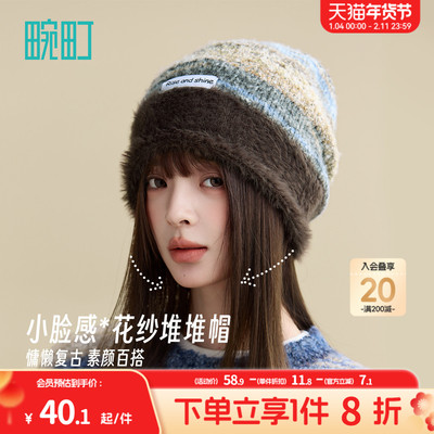 复古时尚花纱抗静电堆堆针织帽