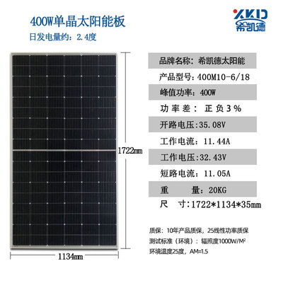 275W450w540w单晶足功率太阳能并网发电板12V/24V光伏板渔船家用