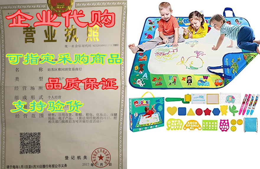 RabTig Aqua Magic Doodle Mat，Extra Large Water Drawing Do_虎窝淘