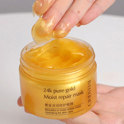 120g 24K Golden Face Cream Collagen Moisturizer Moisturizing