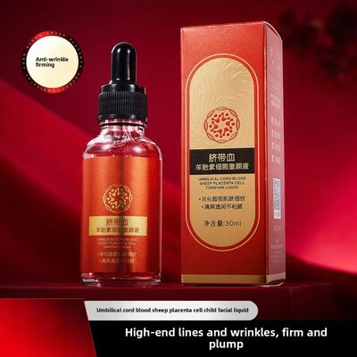 30ml Umbilical Cord Blood Sheep Placenta Cell Serum Moisturi